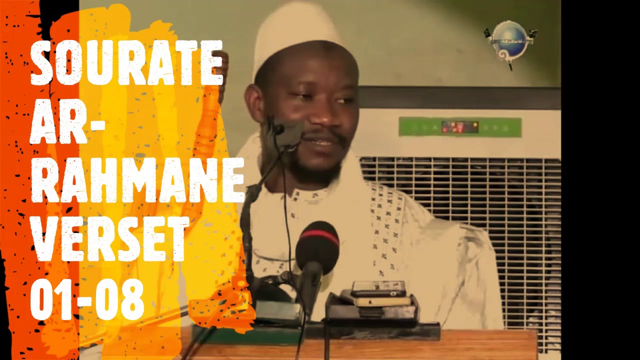 SOURATE AR RAHMANE VERSET 01-08 PAR IMAM MAHI OUATTARA - YouTube
