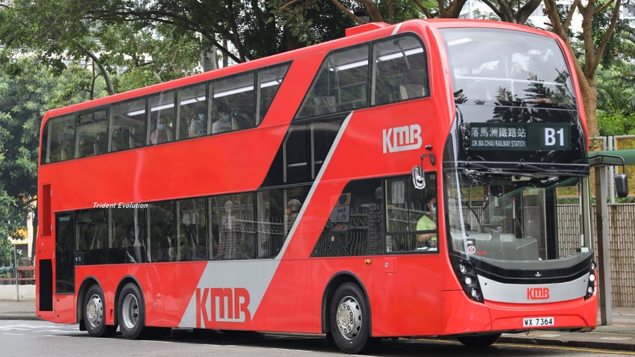 Kmb B1 元朗廣場→落馬洲口岸/站 - YouTube