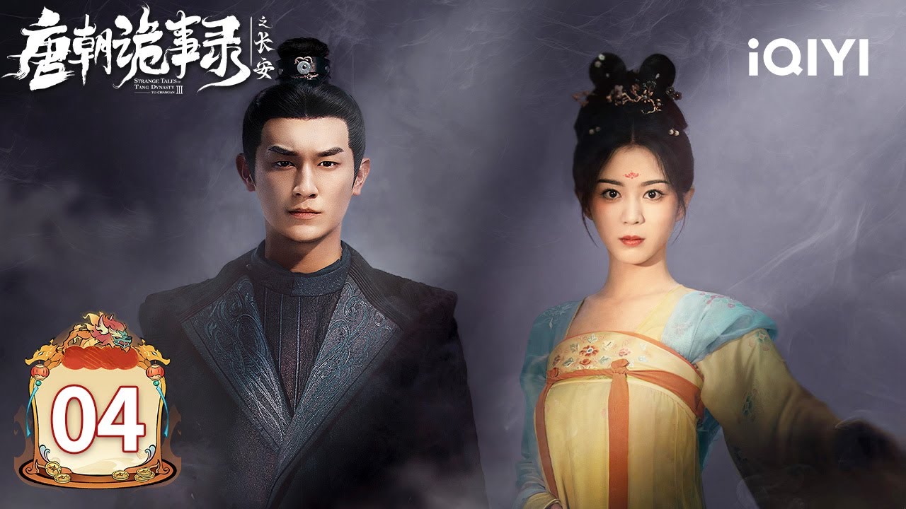 【Multi | FULL】EP04 🔥Lu Lingfeng Captured The Bird And Successfully ...