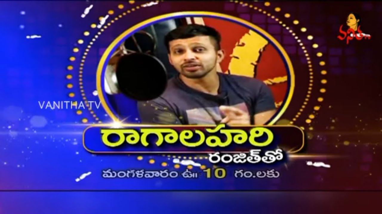 Singer Ranjith Exclusive Interview | Promo | Dussehra Special | Vanitha ...