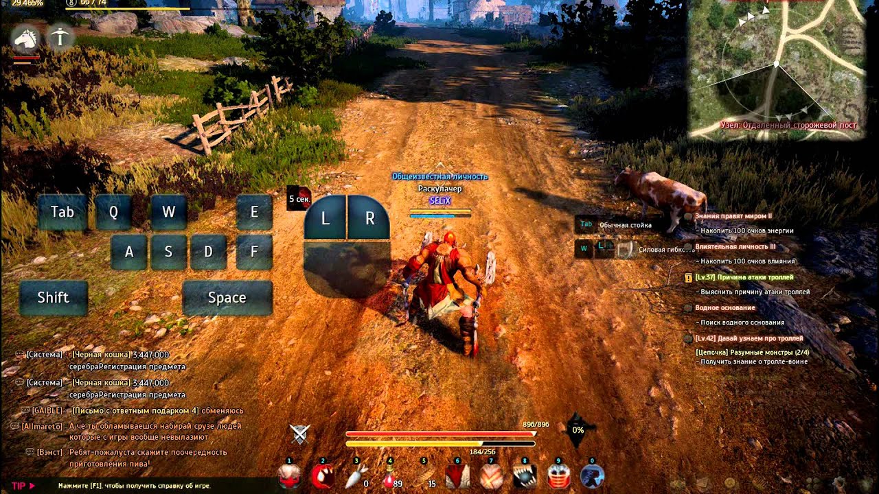 macro giant bdo - YouTube