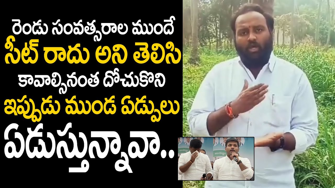 Dulam Gopi Anakapalli Janasainik Serious On Gudiwada Amarnath ...