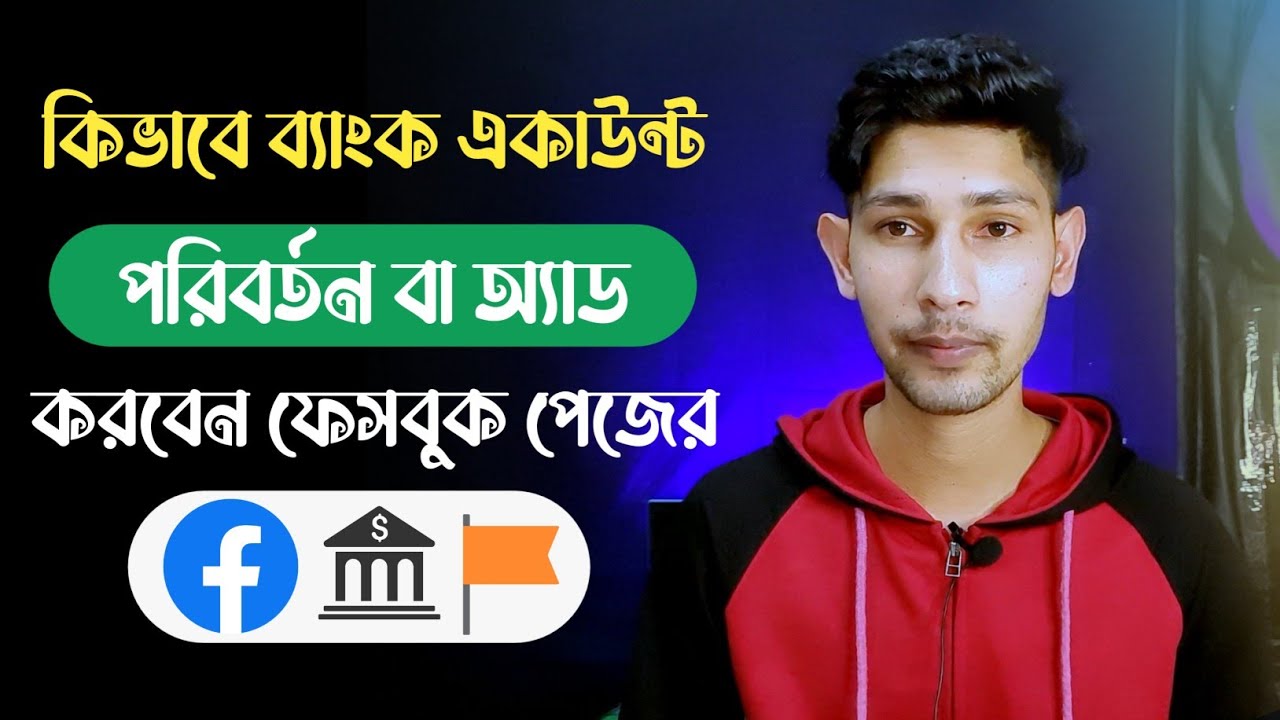 How To Add Or Change a Facebook Page Payment Method | Bank Account ...