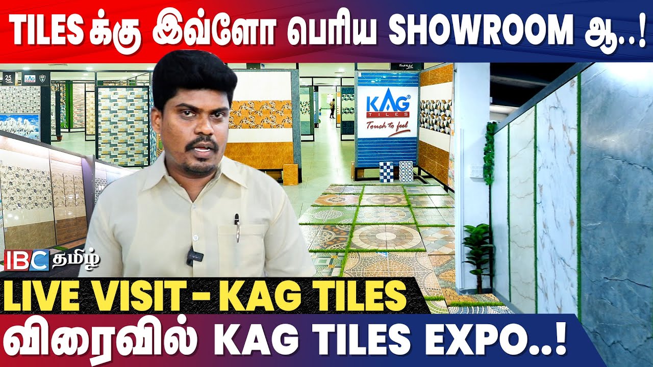 நாலே TILES போதும் உங்க வீட்டுக்கு... வியக்கவைக்கும் Designs.! - KAG ...