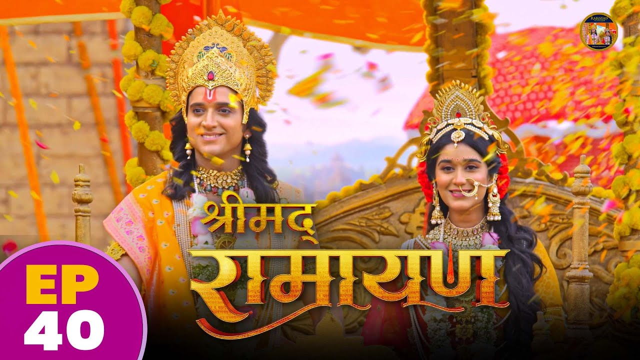 अयोध्या में राम–सीता का दिव्य आगमन | Shrimad Ramayan | Ep 40 - Full ...