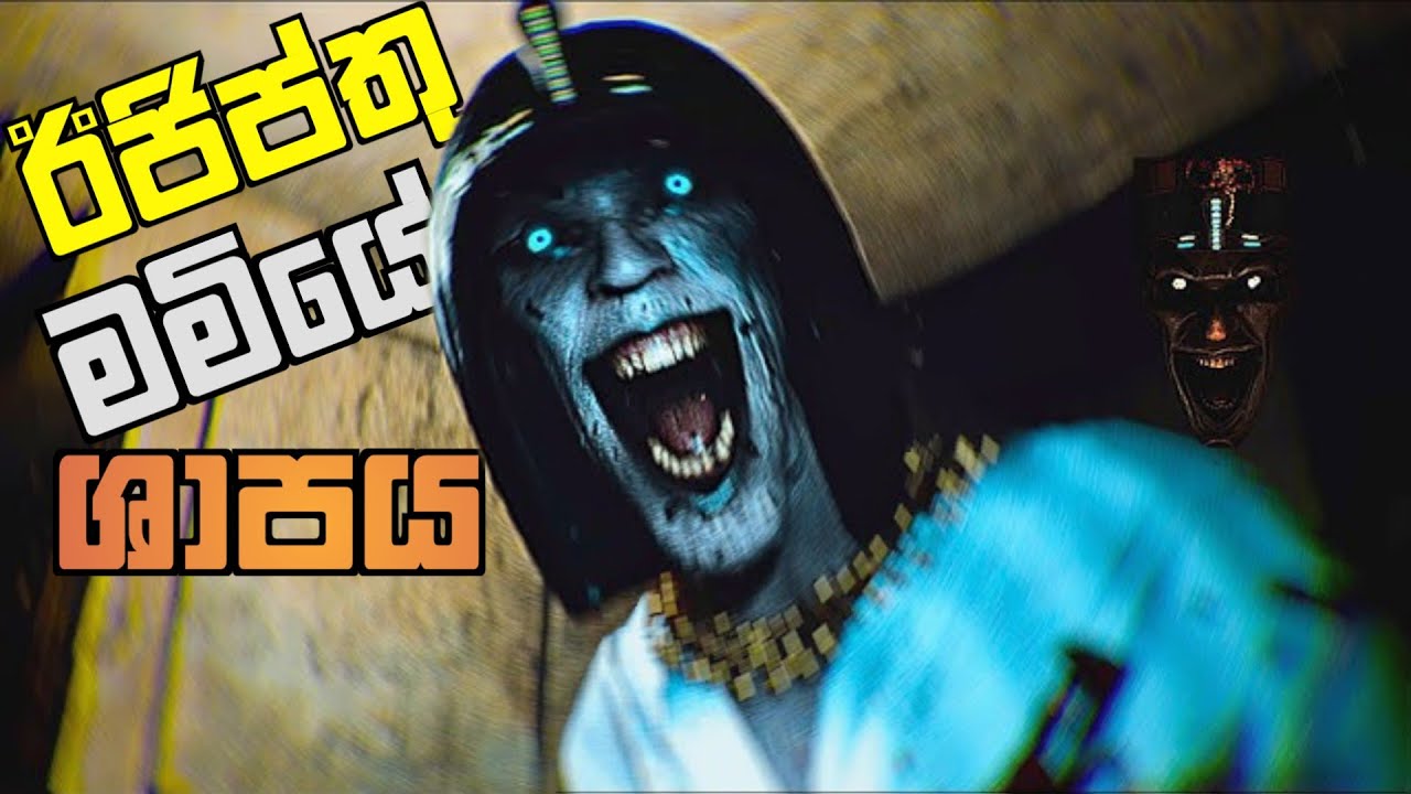 Amenti full game Play walkthrough sinhala @dakshaya - YouTube