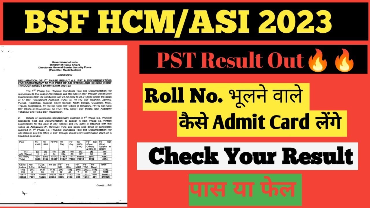 Bsf hcm pst result 2023|Bsf physical result 2023|bsf hcm ka written ...