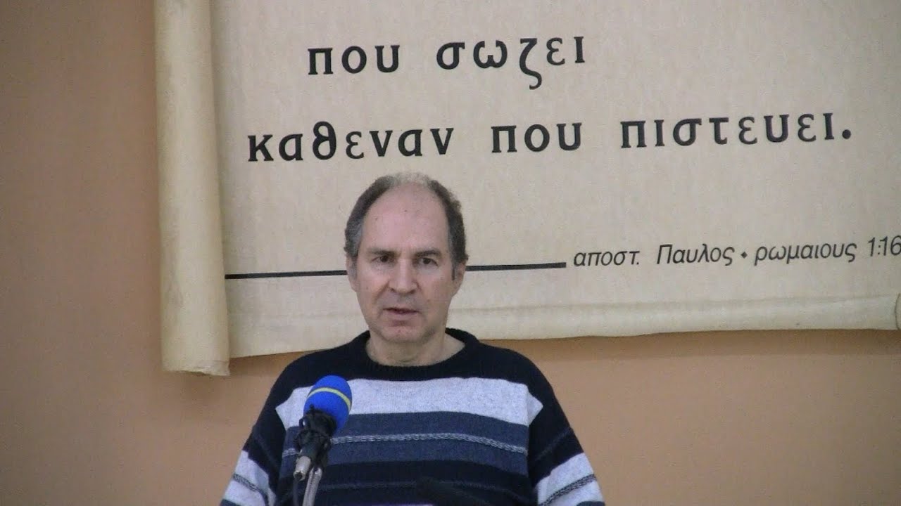 Ο ΑΜΝΟΣ ΤΟΥ ΘΕΟΥ | ΛΑΝΙΤΗΣ ΧΡΗΣΤΟΣ - YouTube