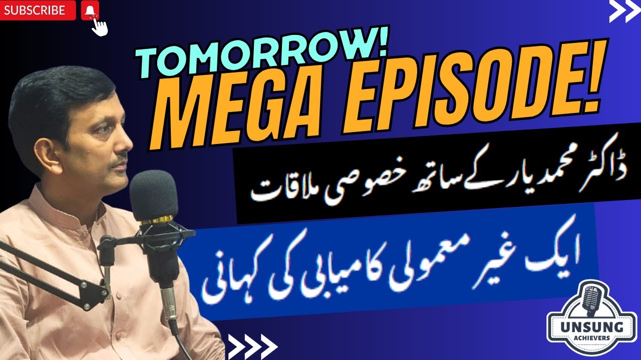 Dr. Muhammad Yar's Journey of Extraordinary Achievements | Upcoming ...