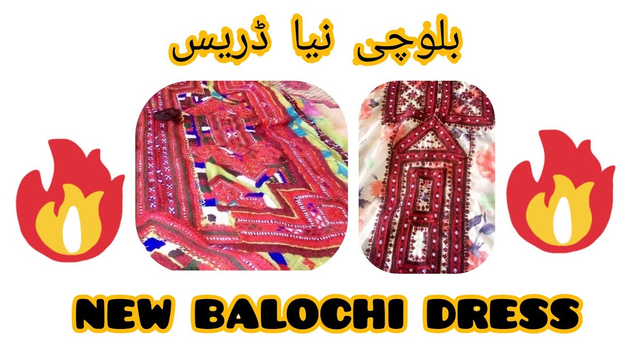 BALOCHI DRESS COLLECTION// بلوچی کپڑے کا مجموعہ - YouTube