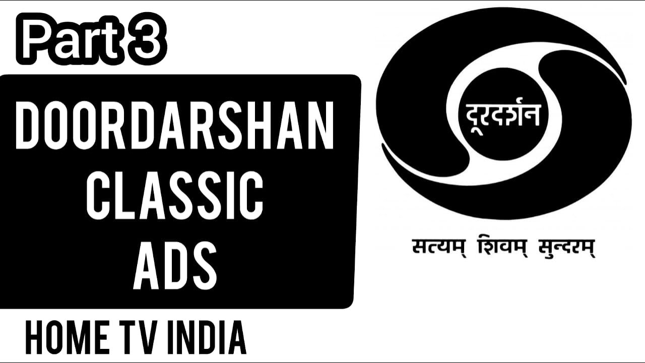 Doordarshan Classic Ads / Part - 3 / Old 70' 80' & 90's Indian TV Ads ...