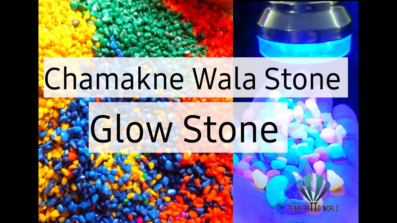 chamakne wala stone, glow stone, fluorescent colour stones - YouTube