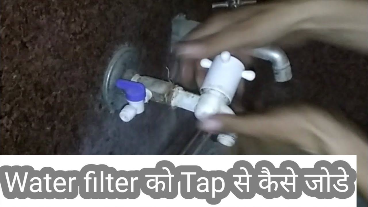 how to connect inlet gate value in Ro water filter , ro water filter ...