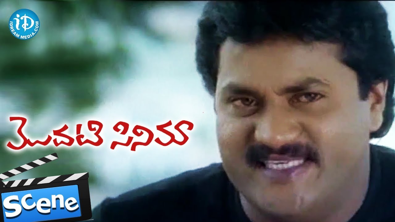 Modati Cinema Movie Scenes - Shankar Melkote Comedy In Brahmanandam ...