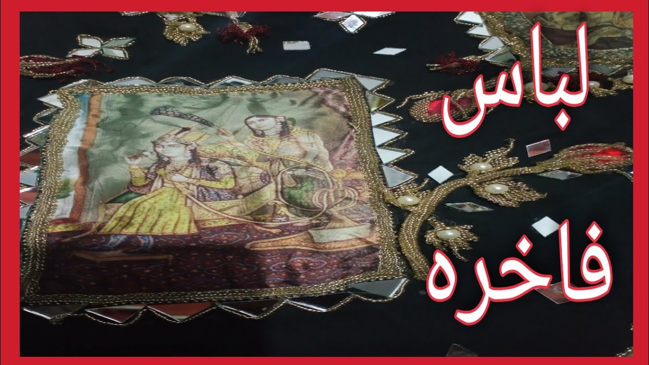 hand embroidery: mirror work dress. - YouTube