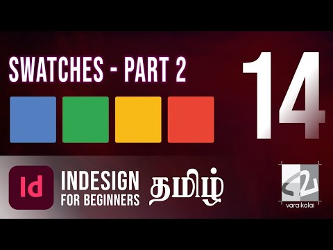 Swatches Part-2 | Adobe Indesign for Beginners 14 |#graphicdesign #edit ...