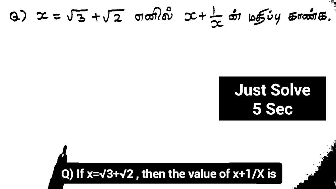 Algebra Maths Tricks | Just solve 5 sec | Maths Tricks for Fast ...