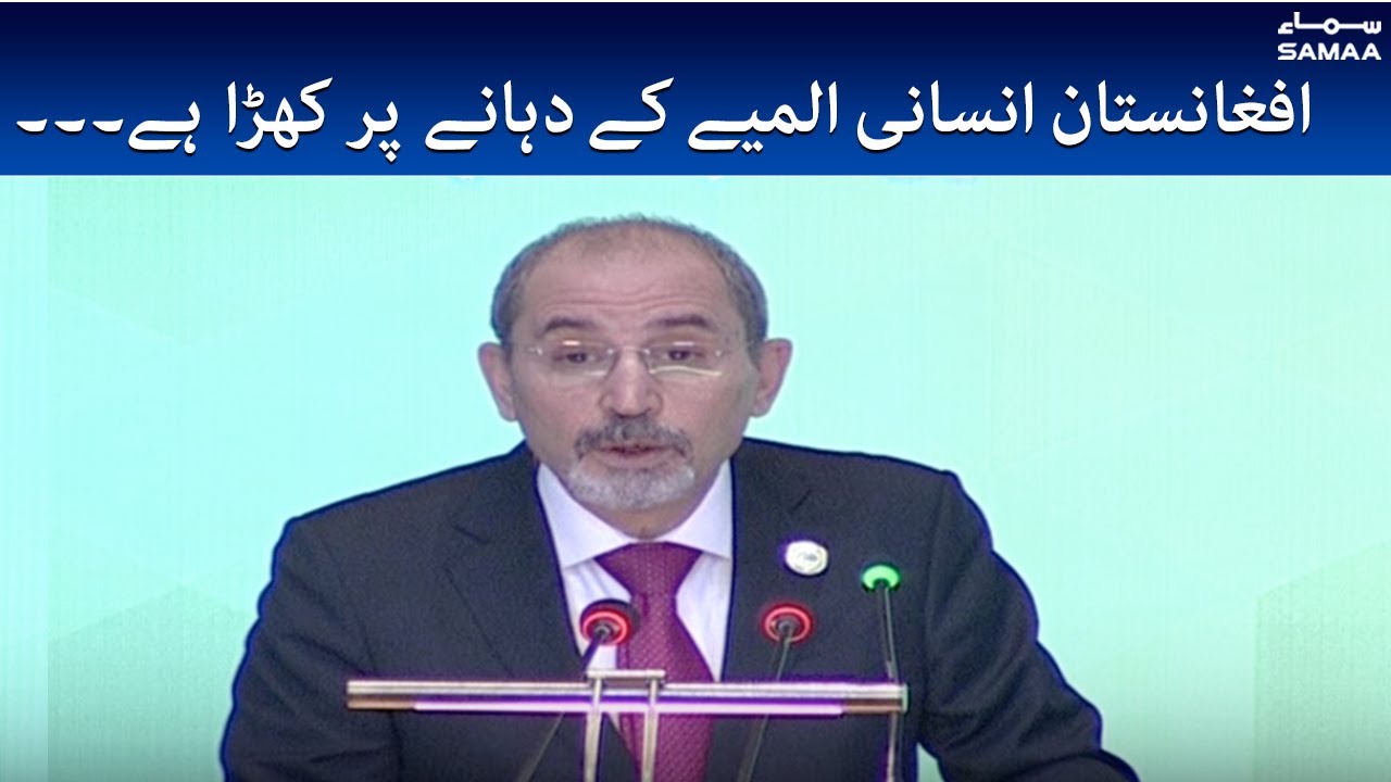 OIC Session - Foreign Minister of Jordan Ayman Safadi Addresses OIC ...