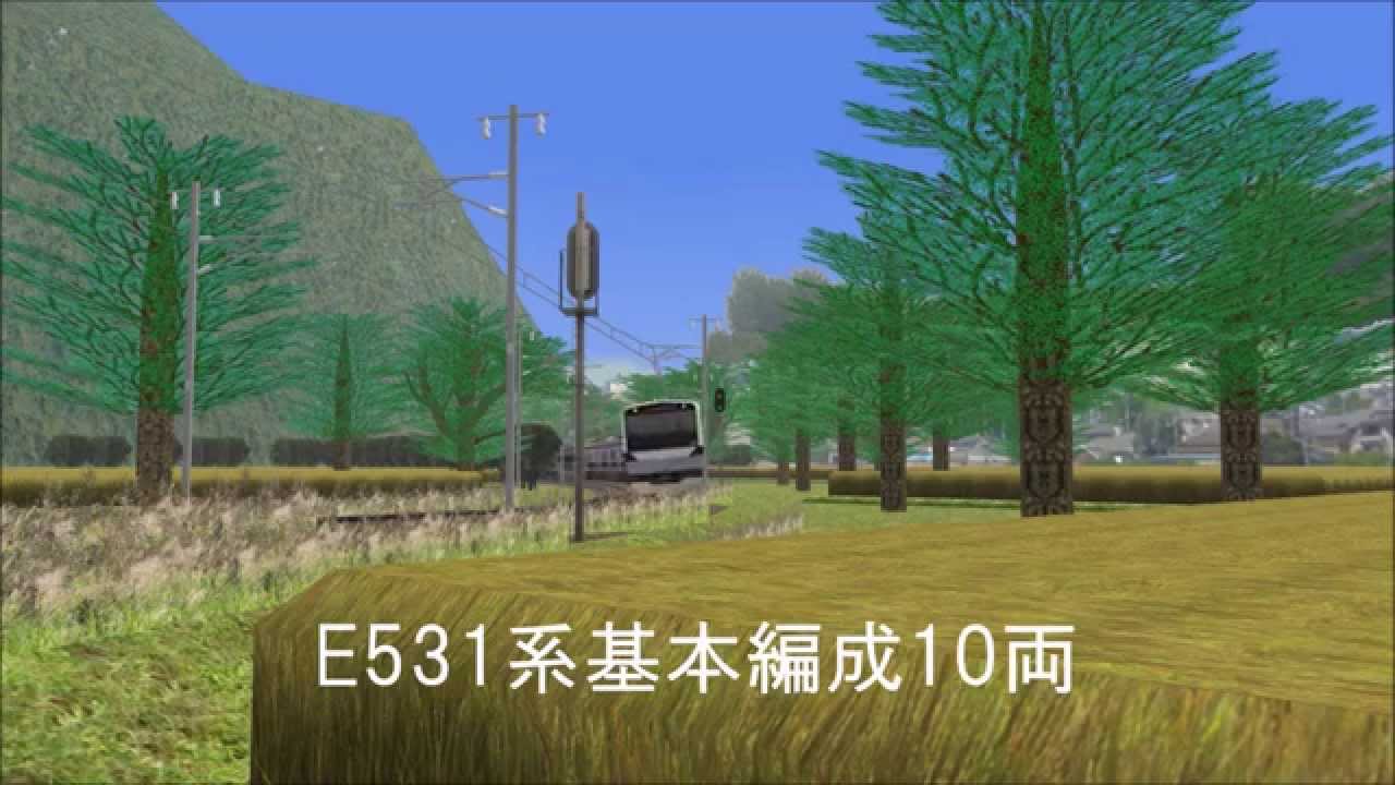 RailsimムービーE531系 - YouTube