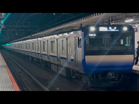 「逗子止まりのE235！」E235系1000番台クラJ-24編成+クラF-03編成が横須賀線普通逗子行きとして西大井に到着するシーン！【1861S】 - YouTube