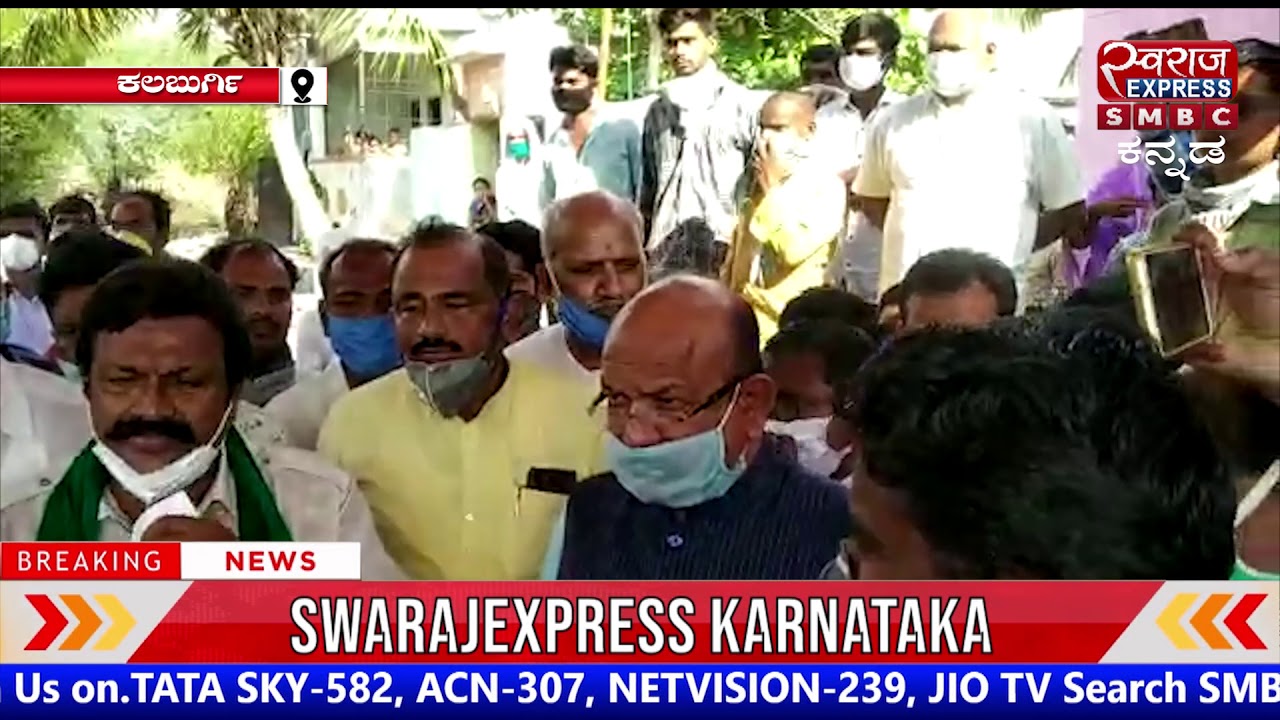 KALBURGI | CROP LOSS | FORMER SUCIDE |GOVT ISSUED 5LAC CHEQUE ...