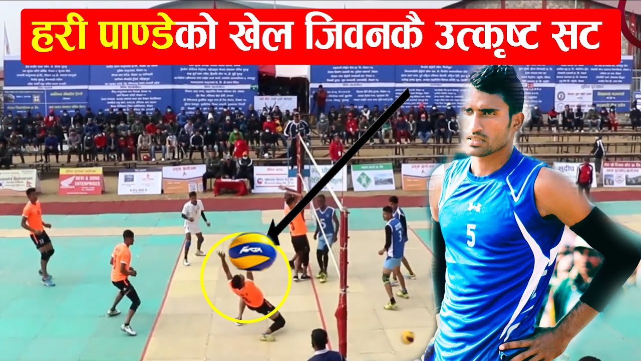 Hari Pandey Lifetime Best Spikes || हरी पान्डेको लाईफ मै उत्कृष्ट सट ...
