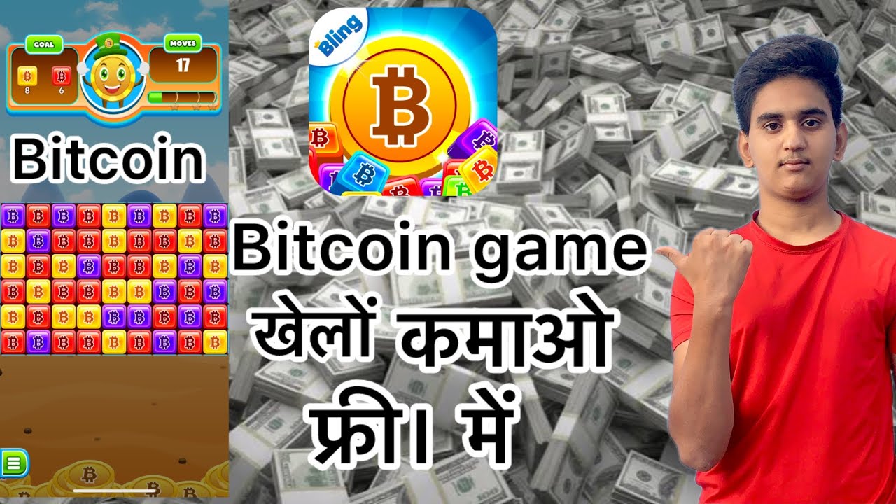 Bitcoin Blocks Cash Out or Bitcoin Blocks App payment proof or Bitcoin ...