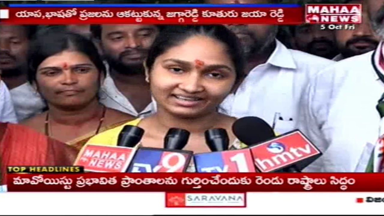 Jagga Reddy's Daughter Jaya Reddy Becomes Center Of Attraction In ...