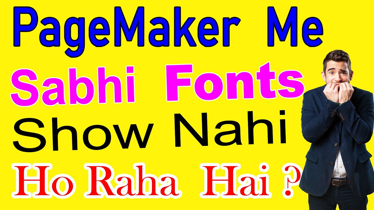 Pagemaker Me Sabhi Font show Nahi Ho Raha Hai - YouTube