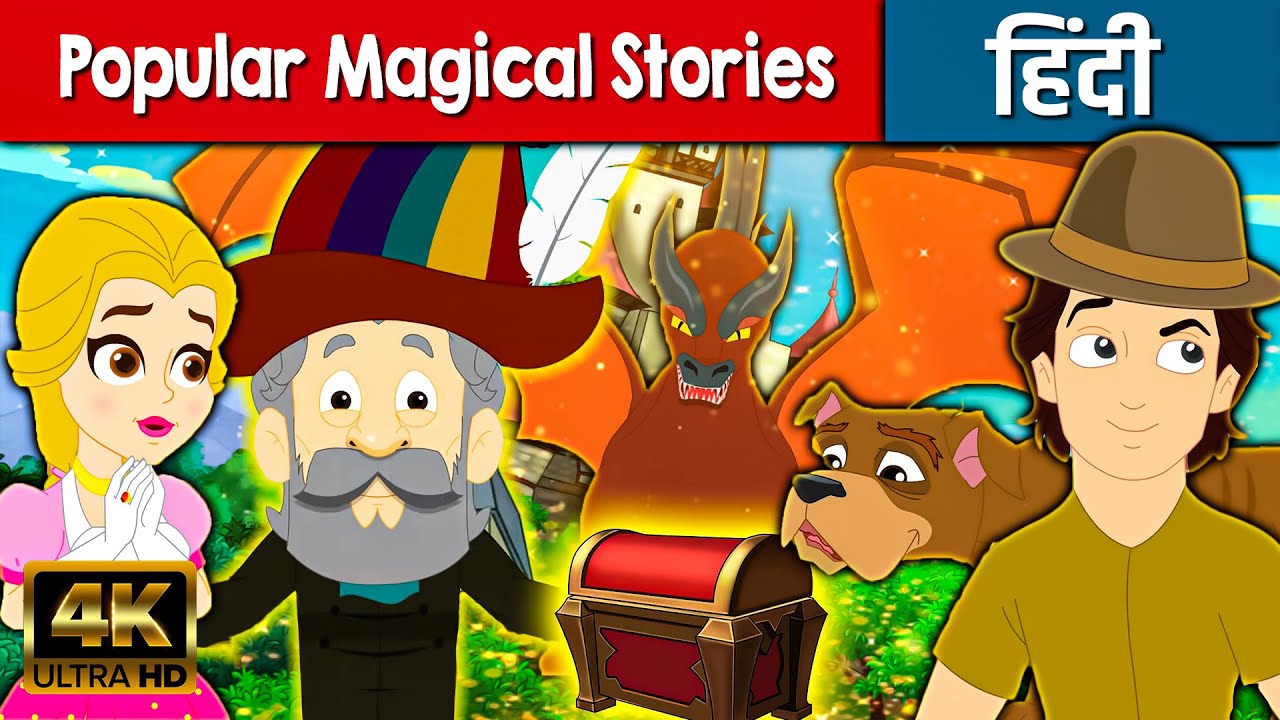 Popular Magical Stories - Hindi Kahaniya | Cartoon | Story In Hindi ...