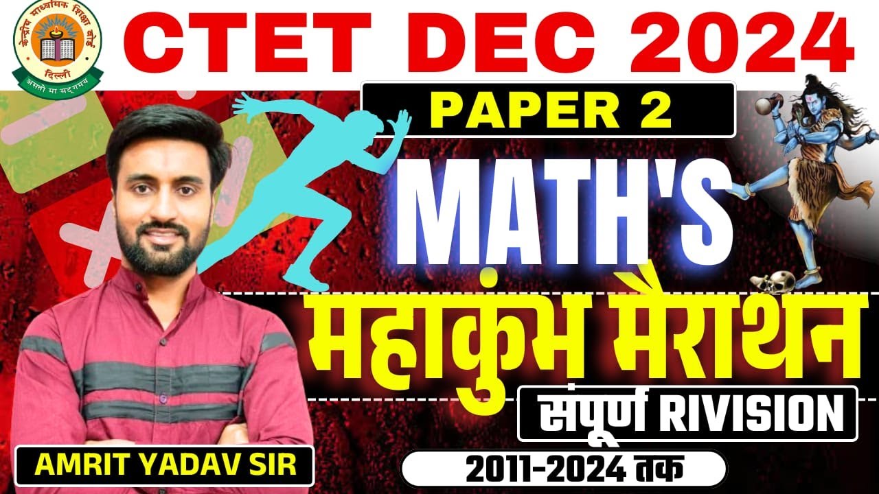 MATHS , MARATHON CLASS . गणित मैराथन Math Paper 2 ,CTET Paper 2 ...