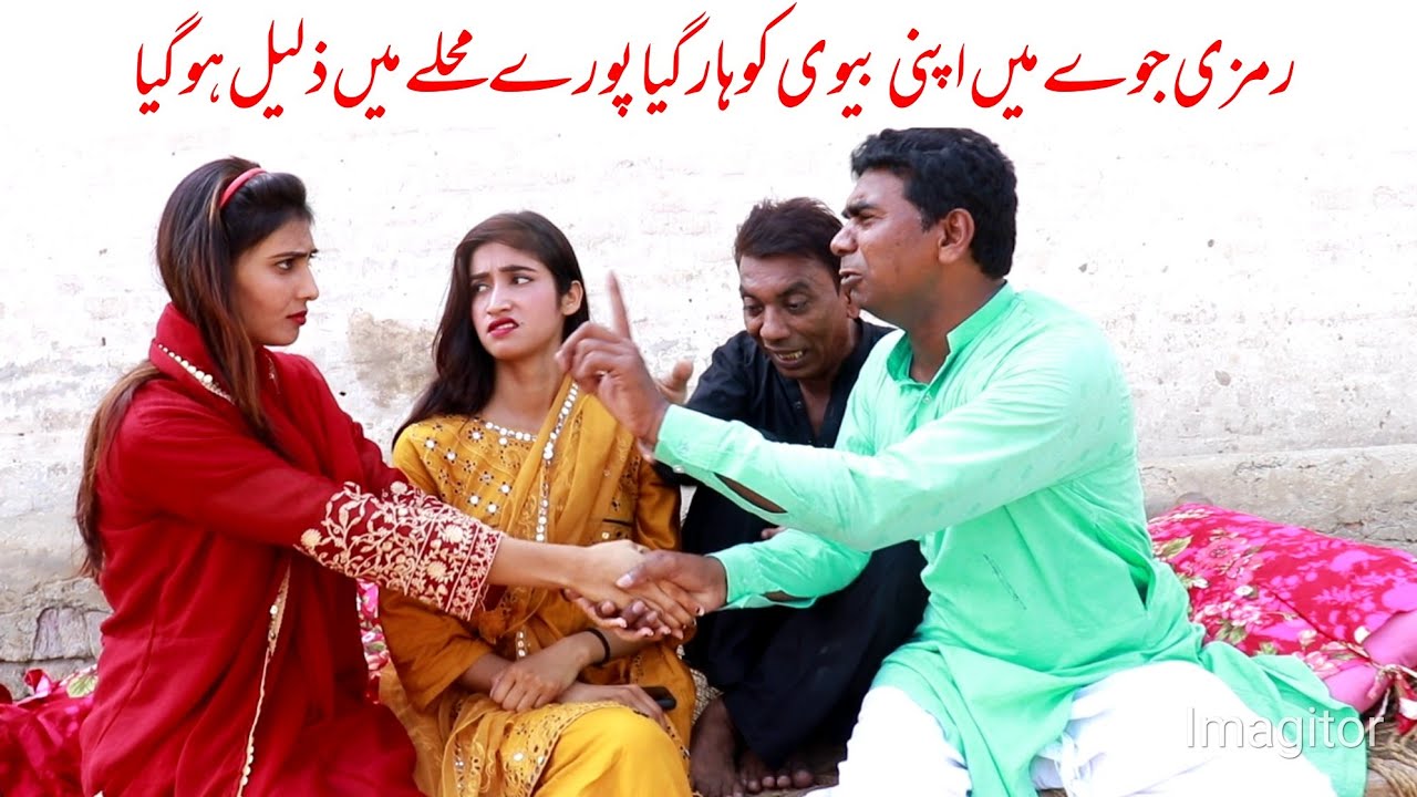 Juwari || Ramzi , Sonia Khan , Chanda Multani , Noora New Comedy Video ...