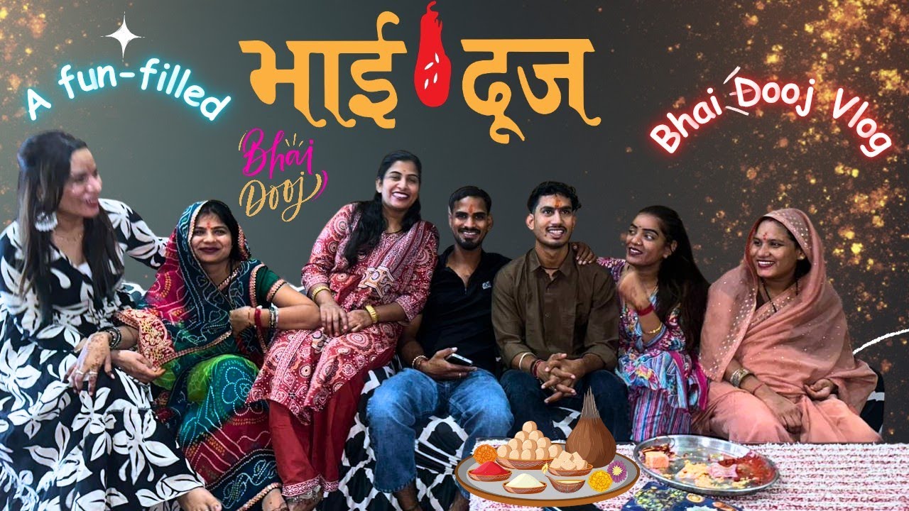 Bhai Duj Celebration With My Family Today || भाईदूज पर बहन को दिया ...