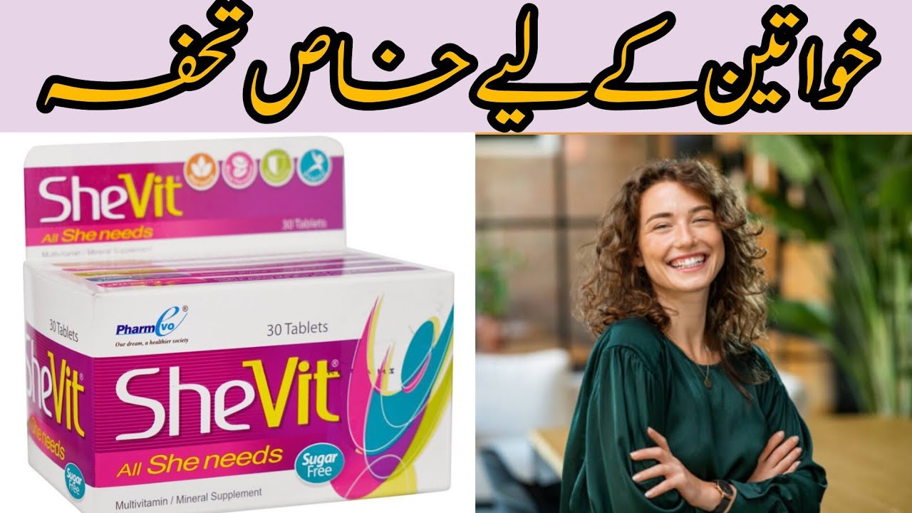 shevit tablet uses in Urdu | how to Use multivitamin mineral supplement ...