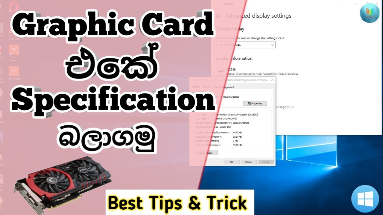How To Check Graphic Card Memory In Windows 10 Sinhala YouTube how-to-check-graphic-card-memory-in-windows-10-sinhala-youtube
