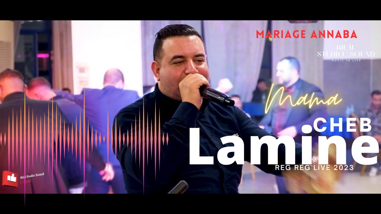 Cheb Lamine Reg - Ma Ma عامر يهدر - YouTube