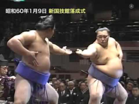 National Art of Sumo volume 16 : 1984 -- 1986 - YouTube