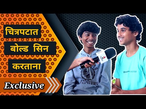 बोल्ड सिन करतानाची मनस्थिती | Prem & Varad | Nay Varanbhat Loncha Kon Nay Koncha | itsmajja