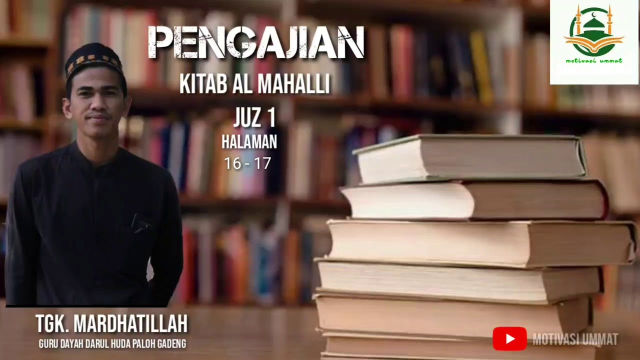 ⭕ Kitab mahalli bab thaharah - YouTube