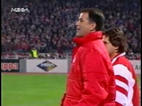 Liga de Campeones 98/99: Olympiakos FC 2-1 FC Porto (25/11/1998). Narración en griego.