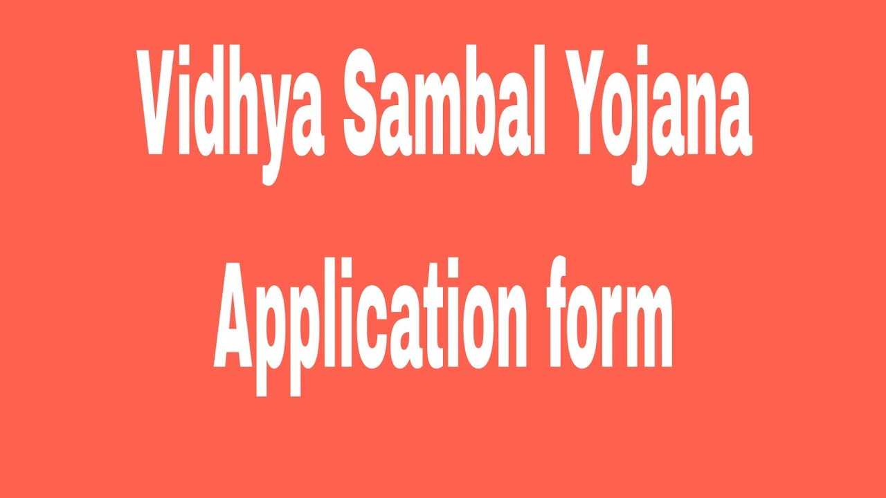 vidhya sambal yojana application form - YouTube