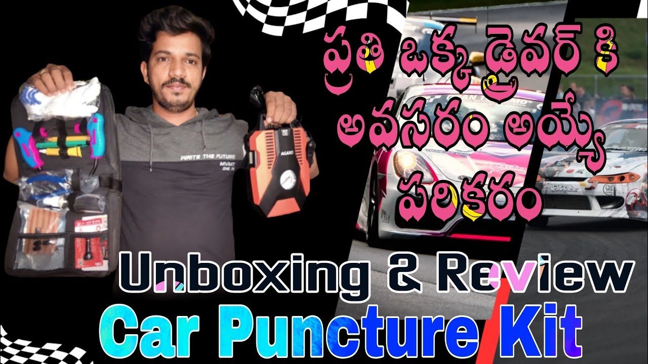 Car Puncture Kit ప్రతి ఒక్క డ్రైవర్ కి అవసరం అయ్యే పరికరం @nareshmouni ...