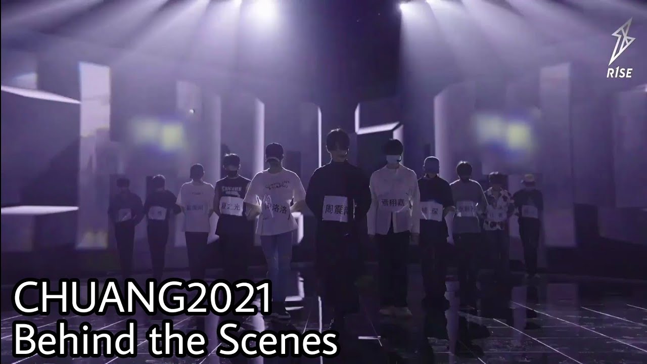 【R1SE】Practicing for CHUANG2021 theme song《Chuang To-Gather,Go!》Behind ...