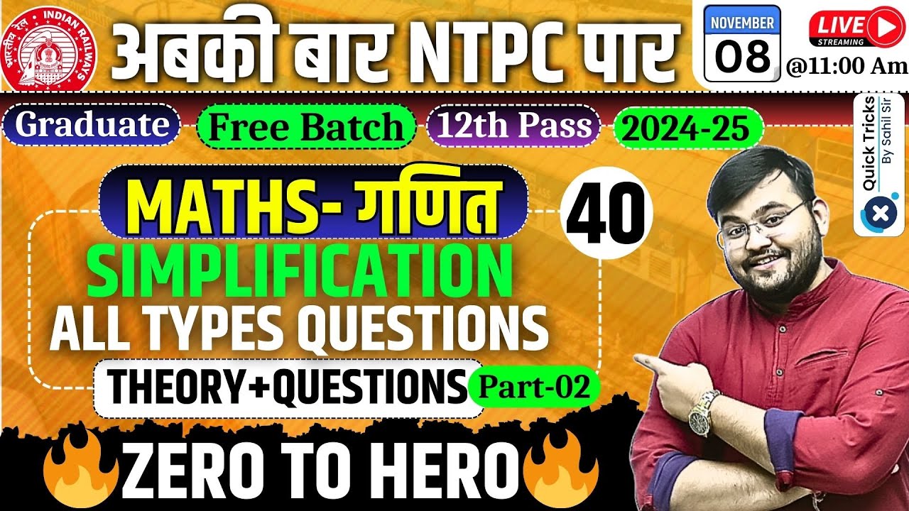 RRB NTPC Classes 2024| Simplification- All Types of Questions| Theory + Question |Maths by Sahil ...