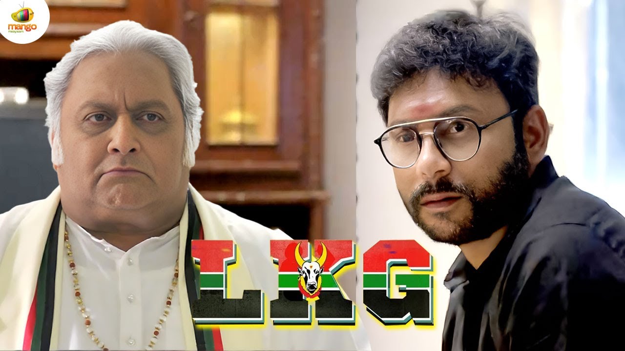 എന്ധെങ്കിലും സംഭവിച്ച എന്താകും | LKG Movie Scenes | RJ Balaji ...