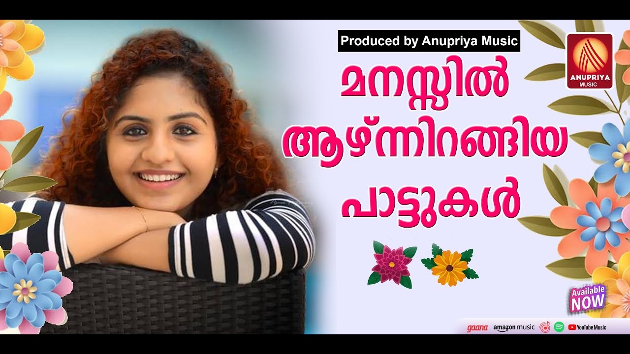 ഒരു തകർപ്പൻ നാടൻ പാട്ട് | Malayalam Nadan Pattu | Malayalam Folk Song ...