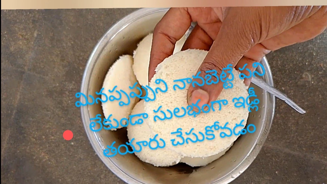 edli Pindi preparation/edli cooking - YouTube