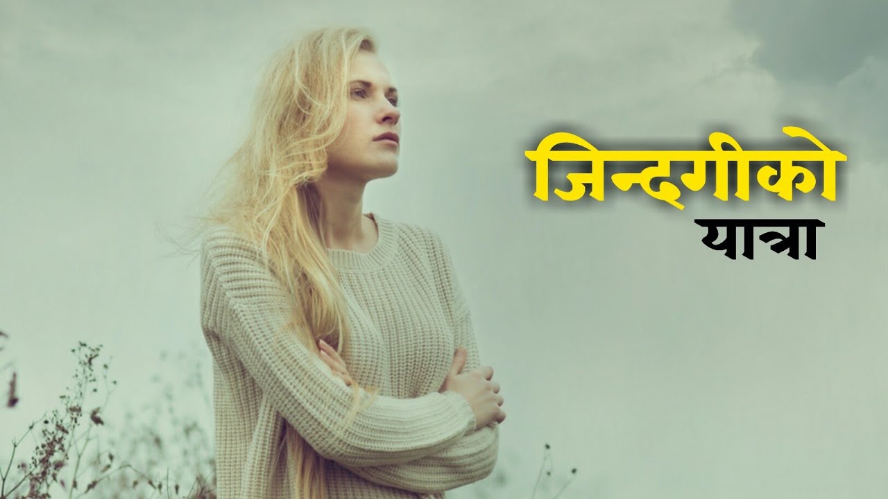 Heart Touching Lines || Nepali Sad Status || Man Chhune Line Haru ...