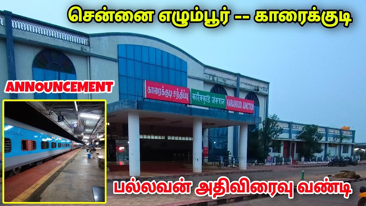 🚂 Chennai Egmore - Karaikkudi PALLAVAN SF EXPRESS ANNOUNCEMENT 😍 | At ...