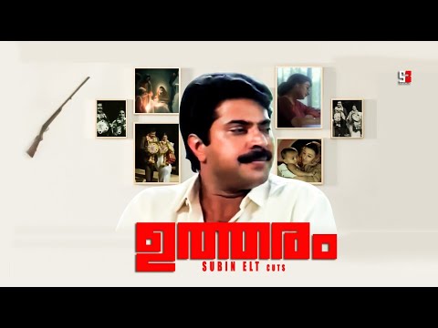 Utharam | Mammootty | M. T. Vasudevan Nair | V. K. Pavithran | Utharam ...